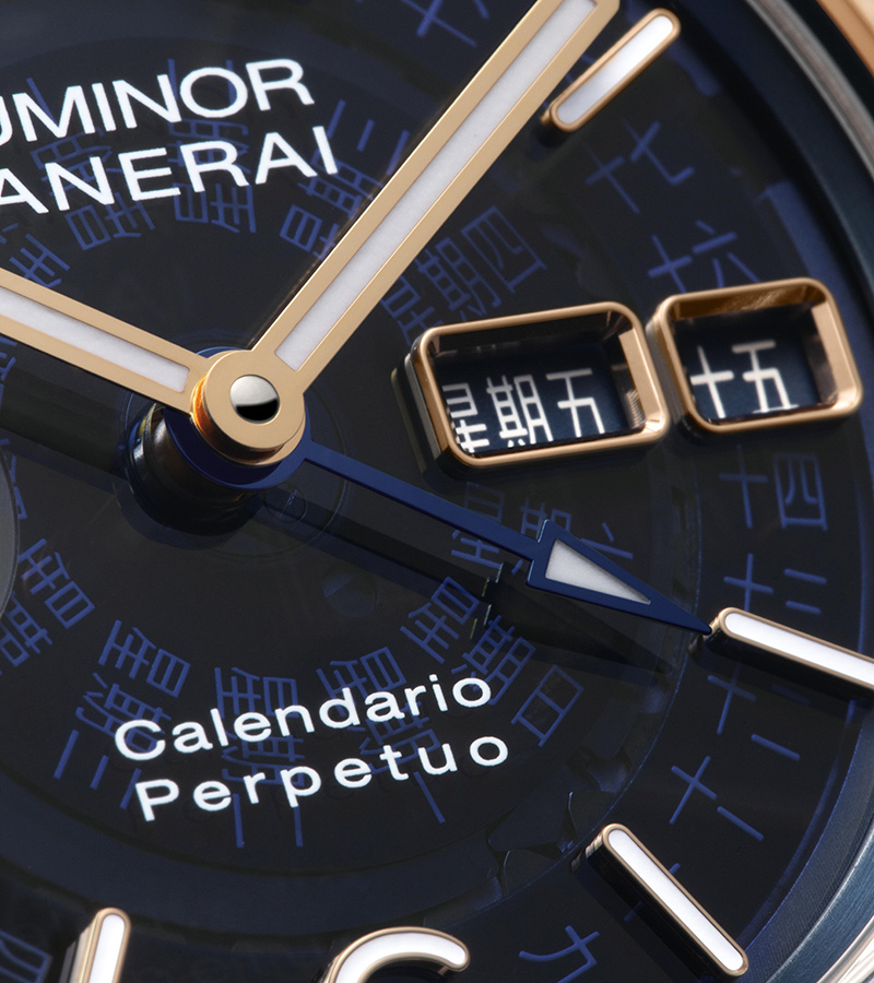 Panerai | Luminor Calendario Perpetuo PAM01569 | 價錢及規格